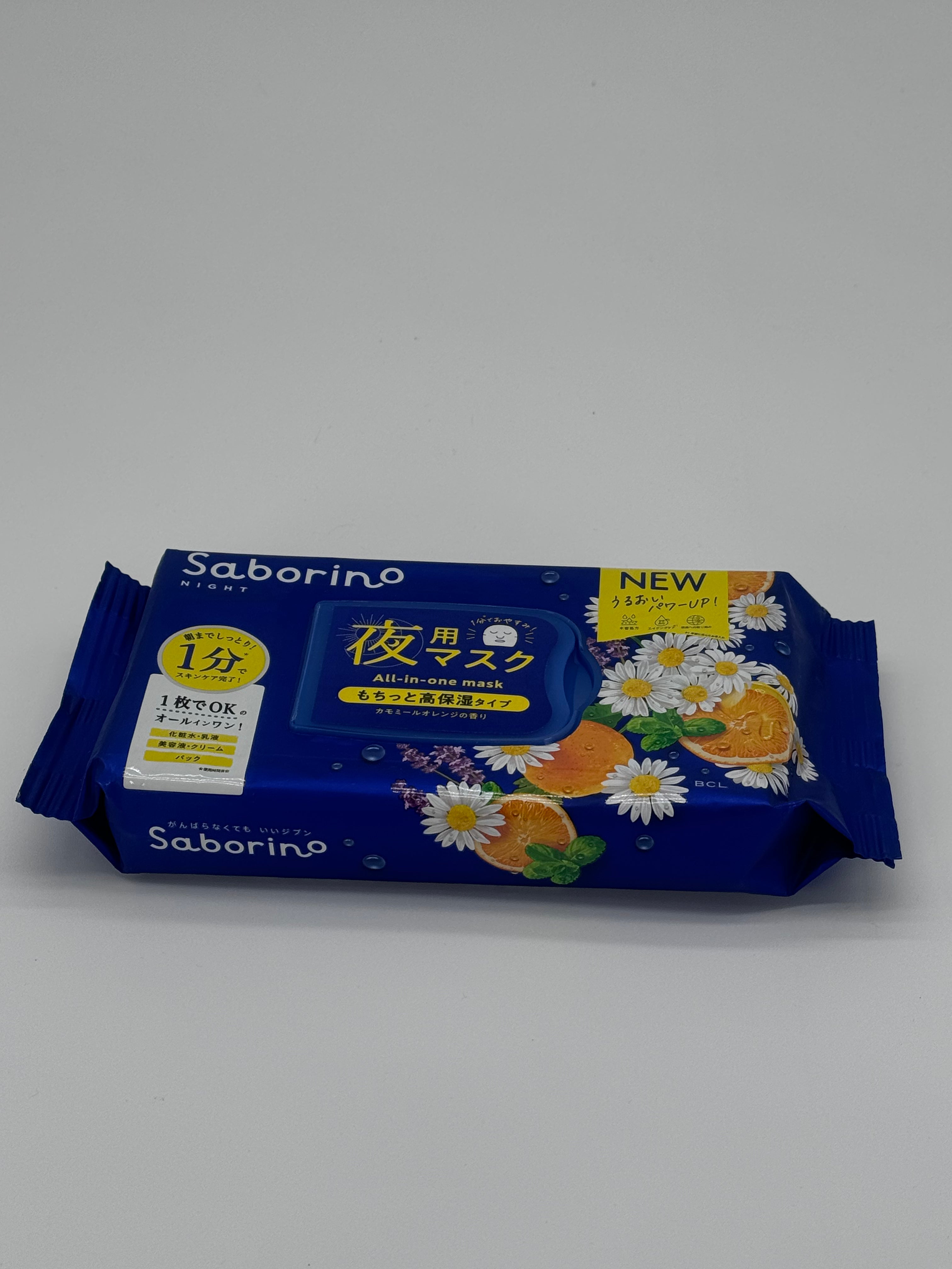 Saborino Night all-in-one mask – Azumiko